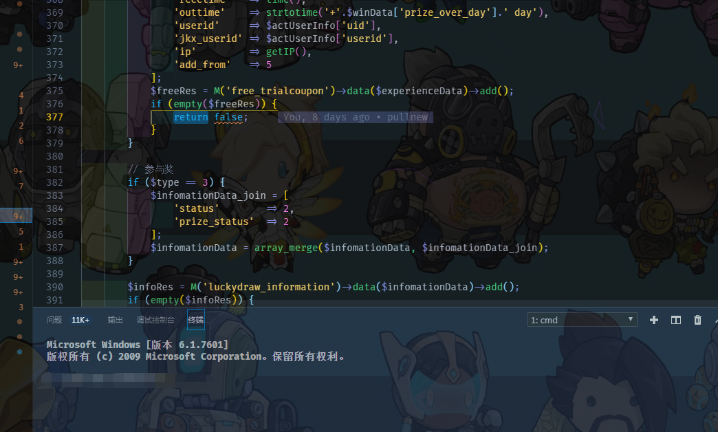 real time opacity setting · Issue #7 · AShujiao/vscode-background-cover · GitHub