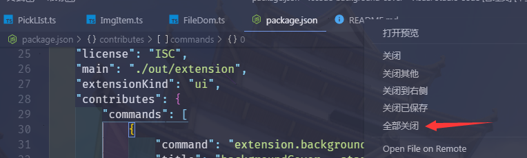 Allow to restore all closed editors at once · Issue #83727 · microsoft/vscode · GitHub