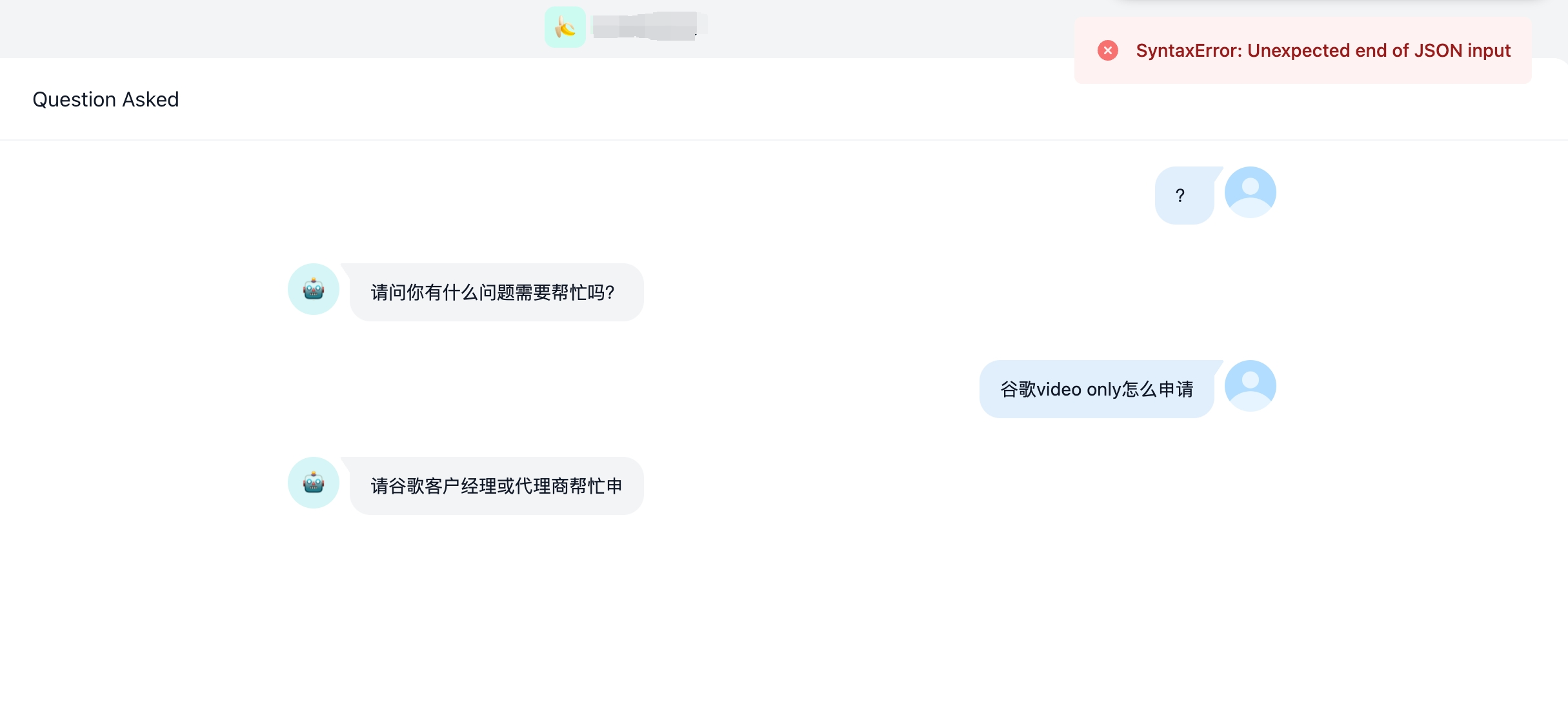 Chat对话时提示前端出现json解析错误 · Issue #228 · langgenius/dify · GitHub