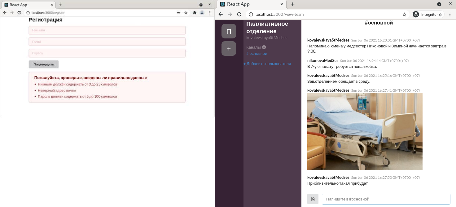 GitHub - Nimerkuloff/DiplomaProject