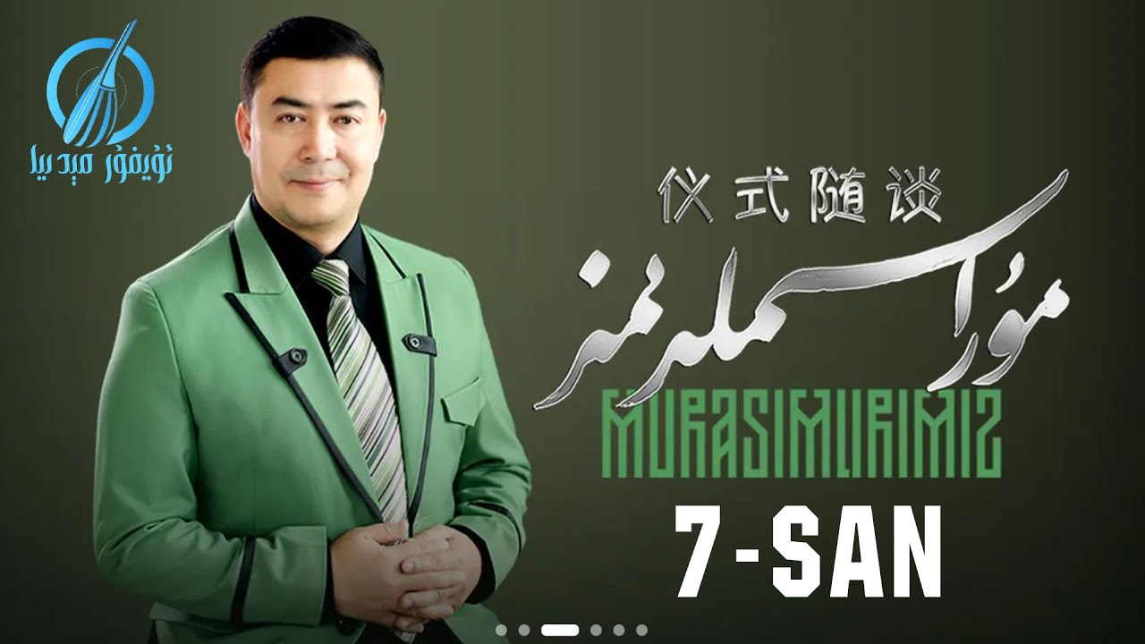 Add support for Uyghur language. · Issue #60 · notofonts/nastaliq · GitHub