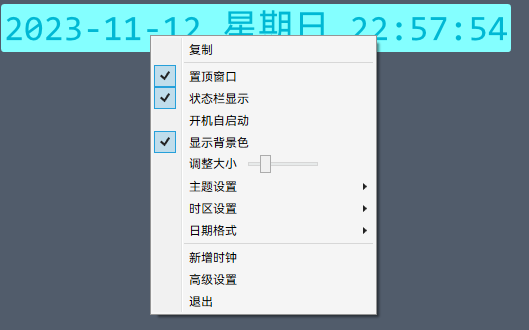 GitHub - Half1900/DesktopClock