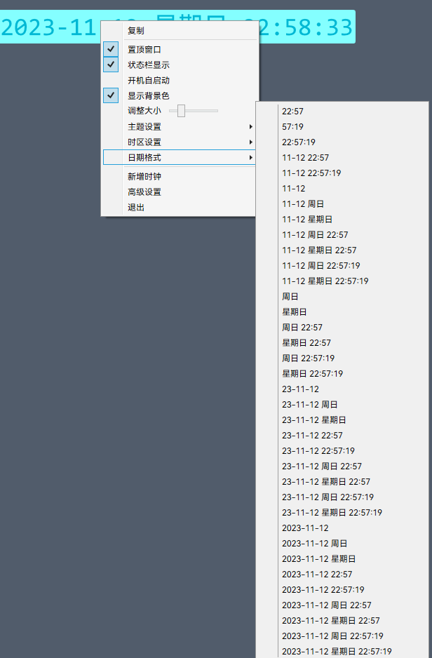 GitHub - Half1900/DesktopClock