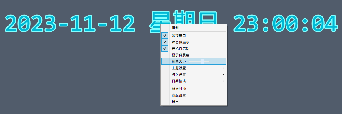 GitHub - Half1900/DesktopClock