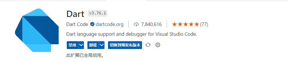 plugin crashed day and day om my windows platform · Issue #4829 · Dart-Code/Dart-Code · GitHub