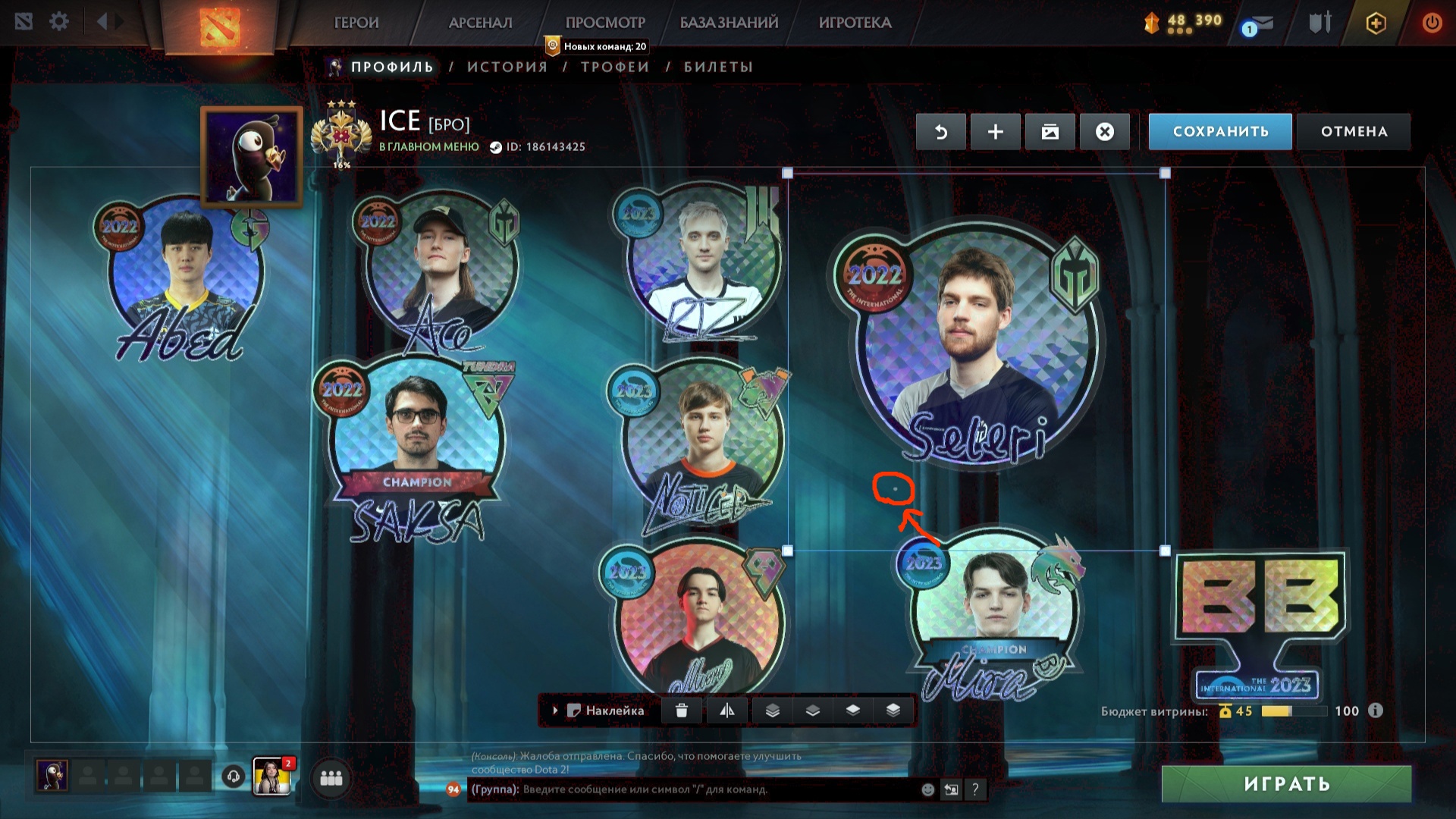 Problem With A Sticker · Issue 13293 · Valvesoftwaredota2 Gameplay · Github