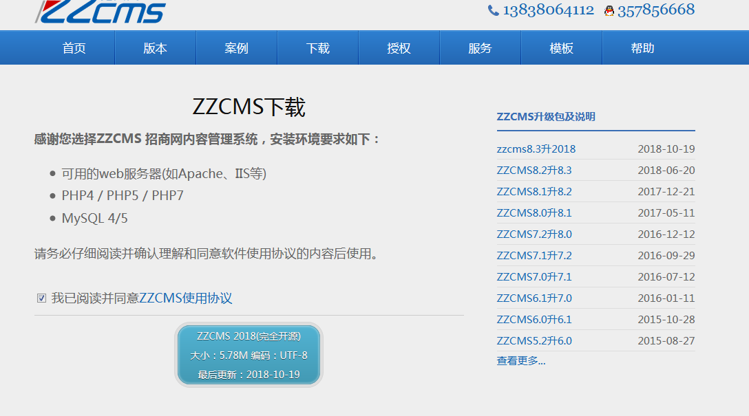 zzcms v2018 data:2018-10-19 · Issue #1 · 615/VulnPoC · GitHub