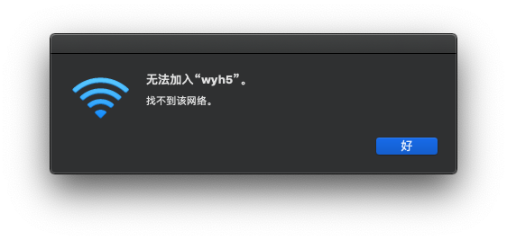 [AirportItlwm] 无法连接隐藏的WiFi · Issue #294 · OpenIntelWireless/itlwm · GitHub