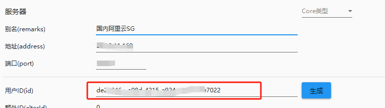 socks协议出现问题 · Issue #4365 · 2dust/v2rayN · GitHub