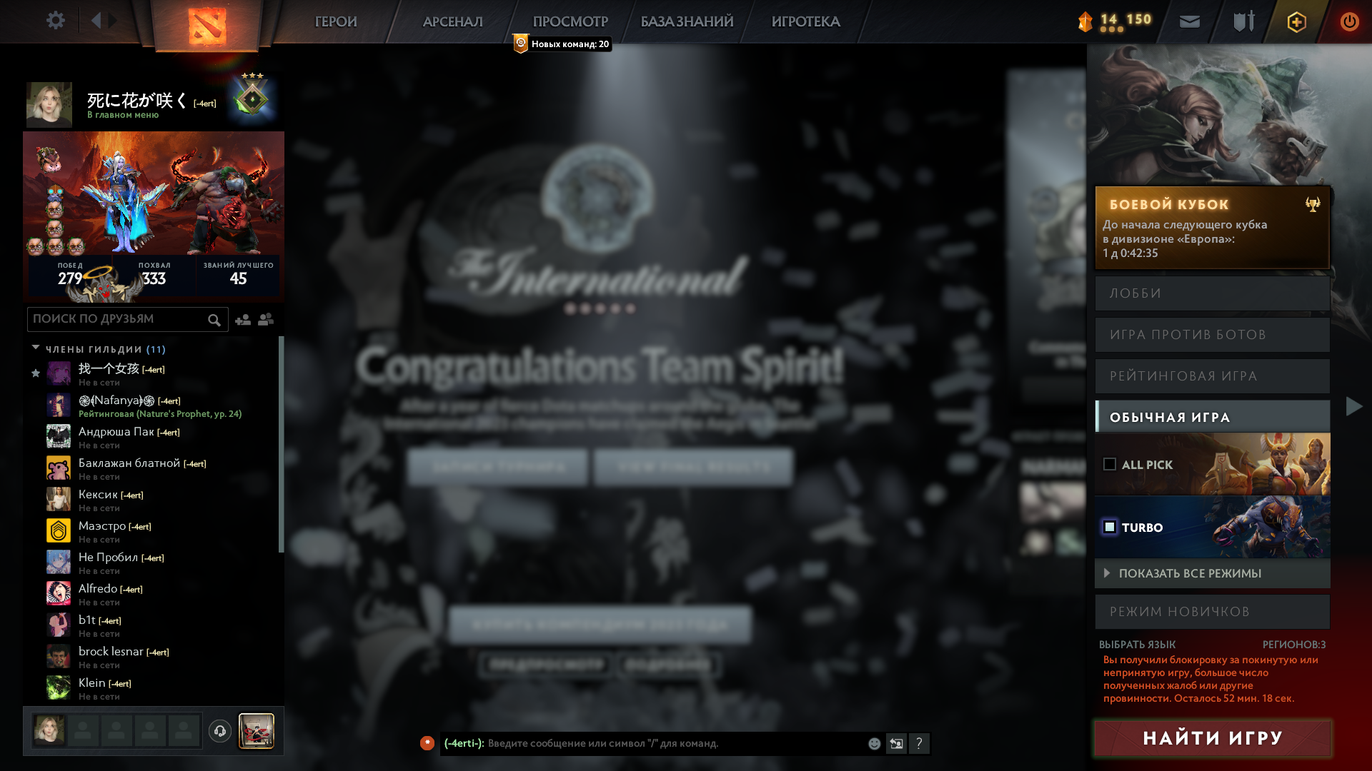 Turbo · Issue 13297 · Valvesoftware Dota2 Gameplay · Github