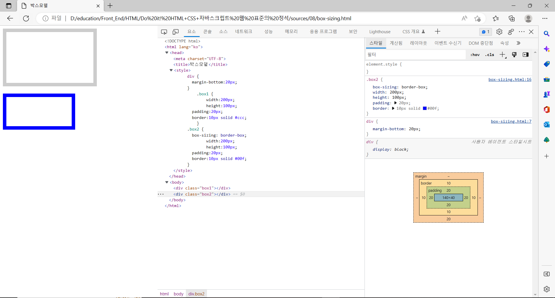 chrome developer tool bug · Issue #9477 · GoogleChrome/web.dev · GitHub