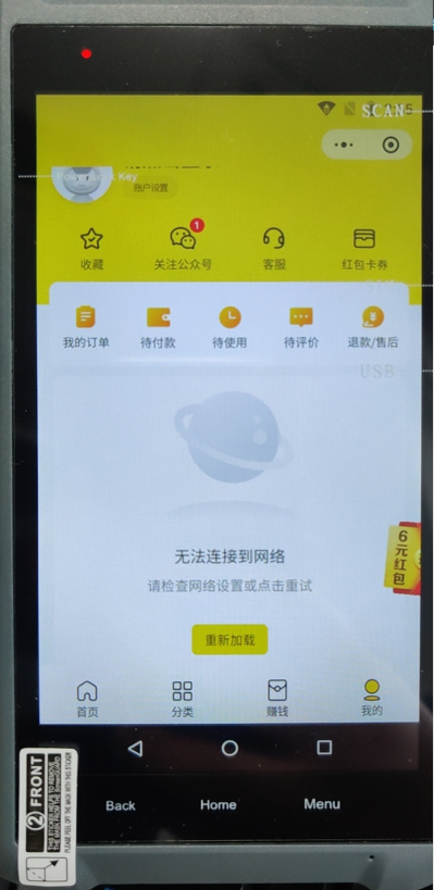 WMPF demo 无法连接网络 · Issue #133 · wmpf/wmpf_demo_external · GitHub