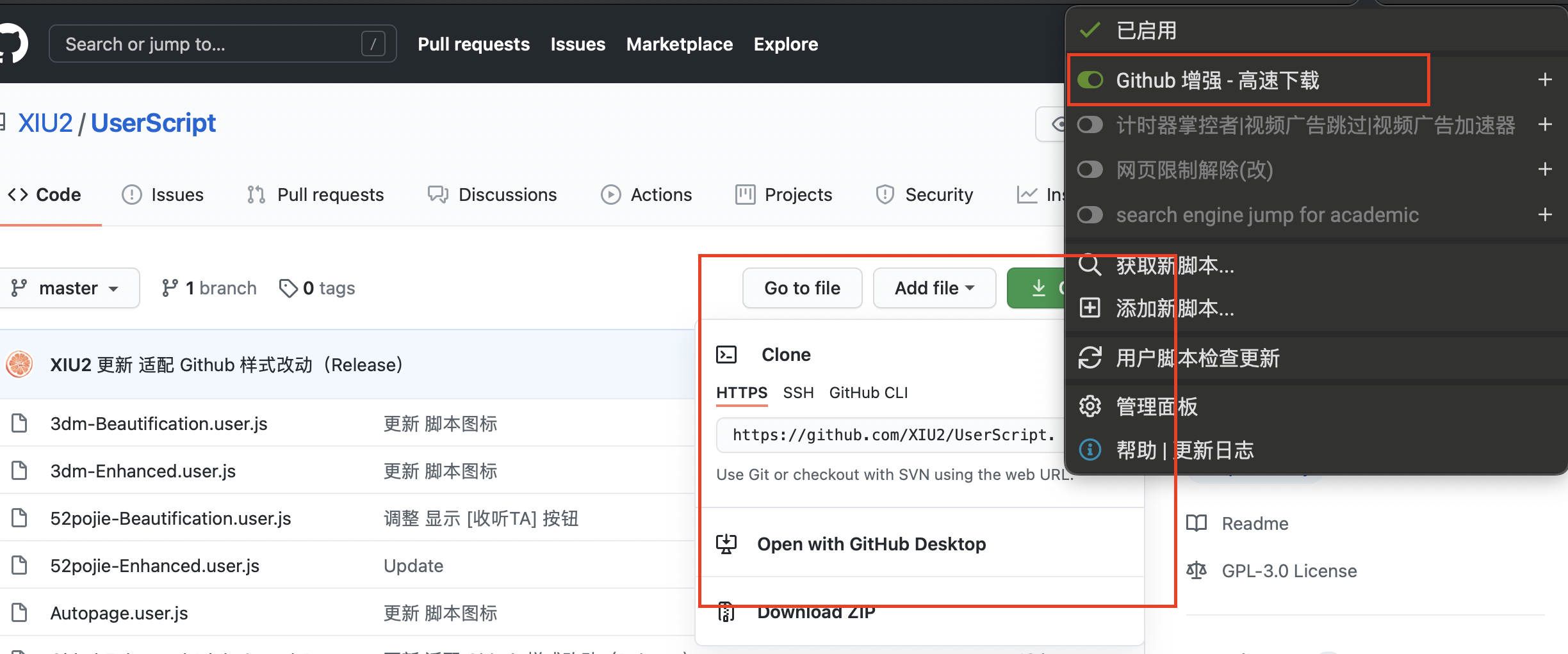 [Github 增强] 在 Mac Safari Tampermonkey 下无法使用（Edge 可以） · Issue #21 · XIU2/UserScript · GitHub
