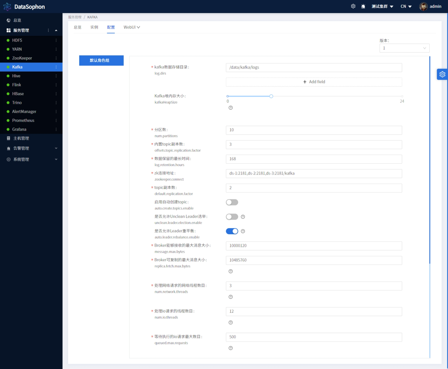 Bug Kafka Cannot Create Topic · Issue 269 · Datavanedatasophon · Github