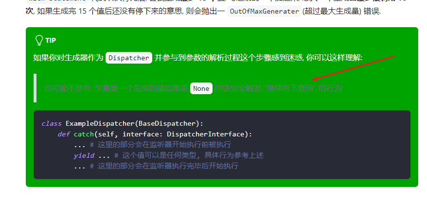 字体不清晰 · Issue #3 · GreyElaina/GraiaDocument · GitHub
