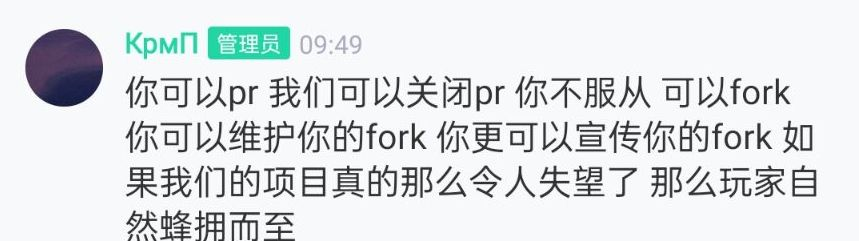 [其他]：按照你们的要求要求fork了 也宣传了 自动更新也改了 · Issue #1550 · CFPAOrg/Minecraft-Mod-Language-Package · GitHub