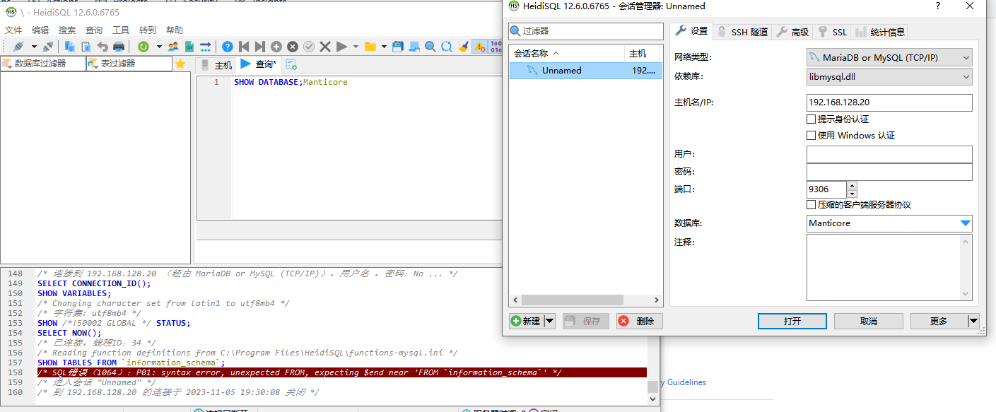 How To Connet This Heidisql · Issue 1565 · Manticoresoftware Manticoresearch · Github