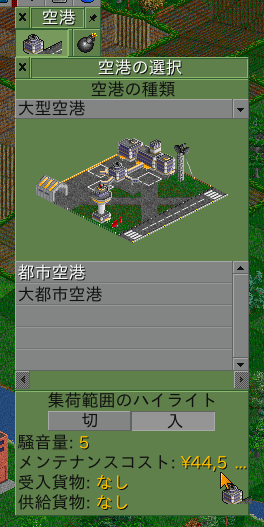 Bug Build Bridge Window Truncates Speed And Cost · Issue 10477 · Openttdopenttd · Github