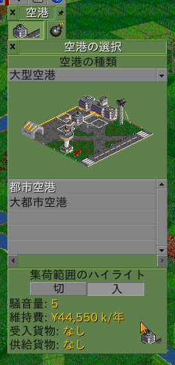 Bug Build Bridge Window Truncates Speed And Cost · Issue 10477 · Openttdopenttd · Github