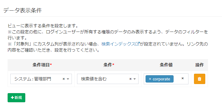Api カスタムデータ一覧取得ビュー使用 でエラー · Issue 1263 · Exceedoneexment · Github 6441