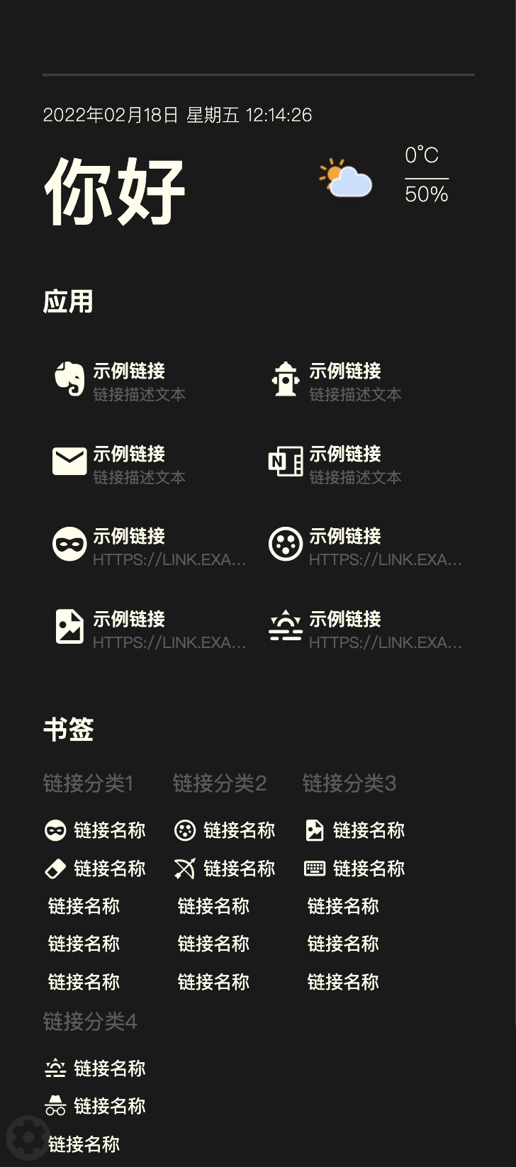 建议：优化关于移动端适配问题 · Issue #6 · soulteary/docker-flare · GitHub