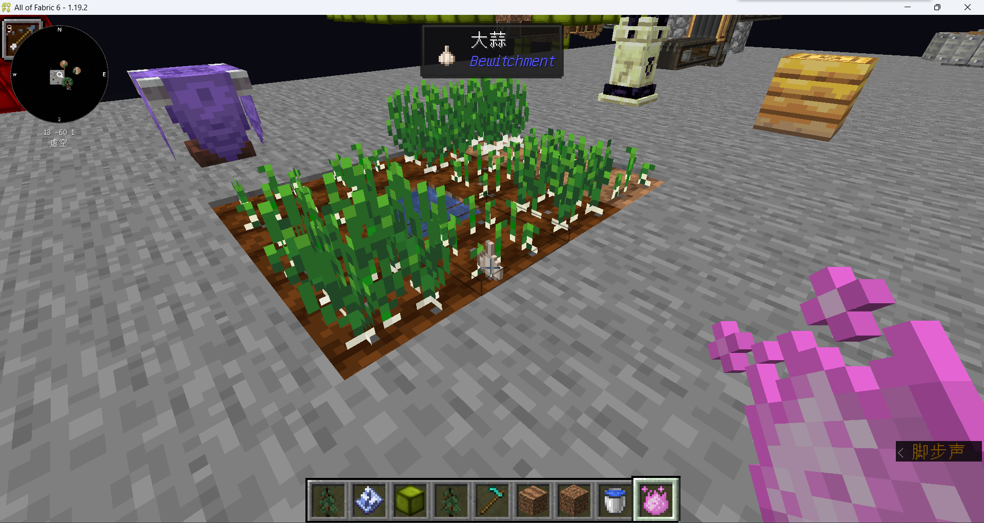 Croptopia garlic seeds still produce Bewitchment garlics · Issue #398 ...