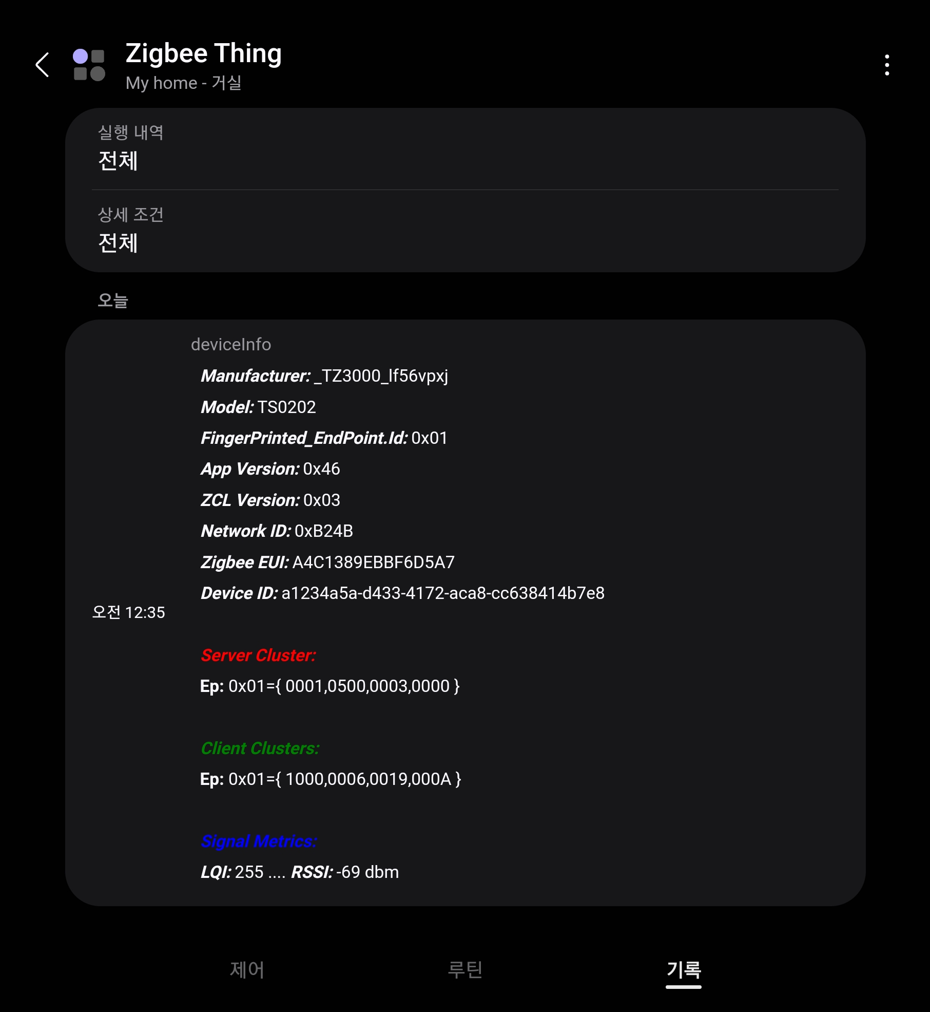 Motion sensor finger frint add plz · Issue #104 · Mariano-Github/Edge-Drivers-Beta · GitHub