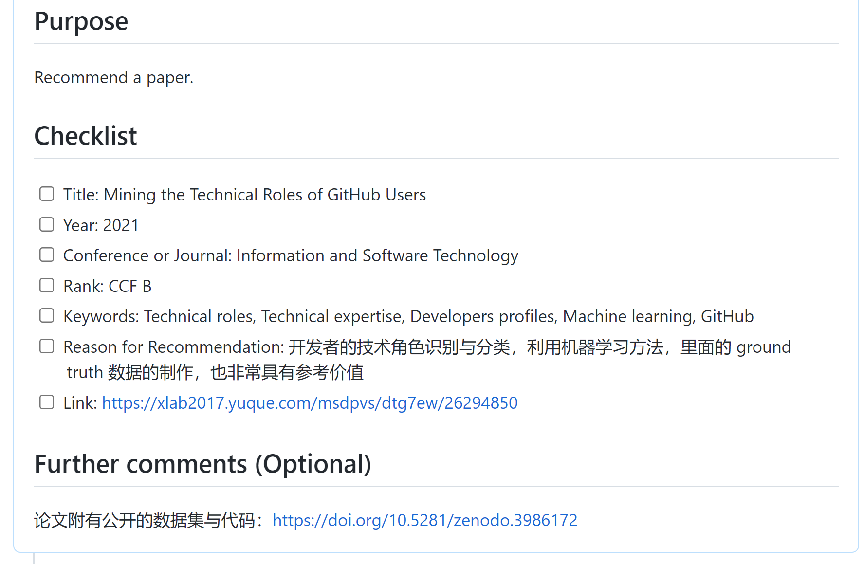 升级新的表单功能 · Issue #78 · X-lab2017/open-research · GitHub