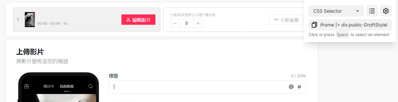 Unable To Select The Correct Element Using Css And Xpath Element Selectors · Issue 1536