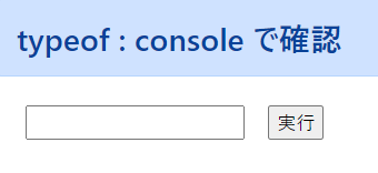 GitHub - winofsql/js-basic: JavaScript のみの基本的な処理