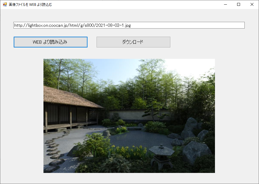 GitHub - winofsql/cs-form-net-binary: 画像ファイルを WEB より読込む( Byte 配列を保存 )