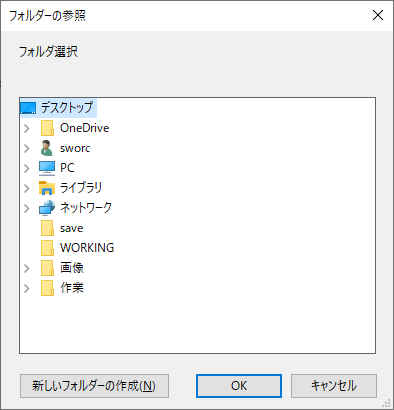 GitHub - winofsql/vbs-js-select-folder: WSH : VBScript でフォルダを選択して、フォルダ内のファイル(含フォルダ)を列挙する
