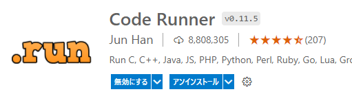 GitHub - winofsql/vscode-template: Visual Studio Code 用テンプレート