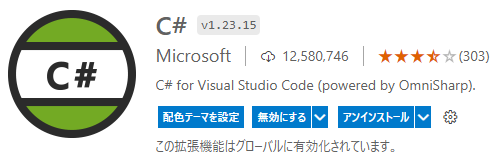 GitHub - winofsql/vscode-template: Visual Studio Code 用テンプレート