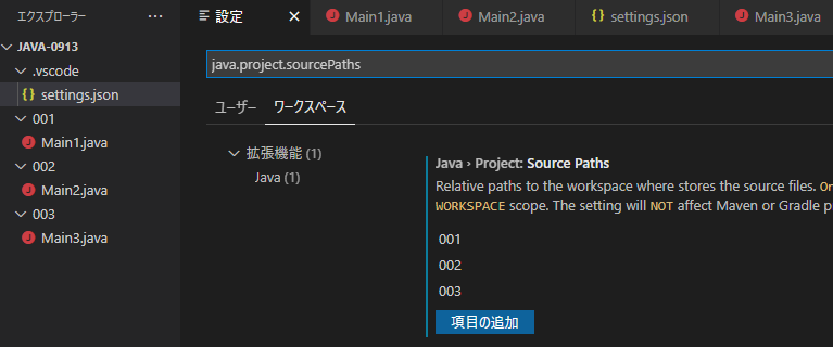 GitHub - winofsql/vscode-template: Visual Studio Code 用テンプレート