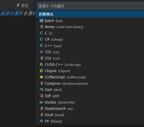 GitHub - winofsql/vscode-template: Visual Studio Code 用テンプレート
