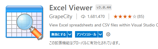 GitHub - winofsql/vscode-template: Visual Studio Code 用テンプレート