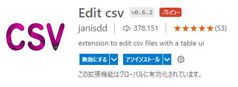 GitHub - winofsql/vscode-template: Visual Studio Code 用テンプレート