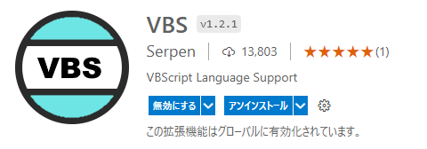 GitHub - winofsql/vscode-template: Visual Studio Code 用テンプレート