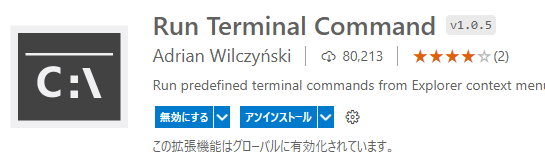 GitHub - winofsql/vscode-template: Visual Studio Code 用テンプレート