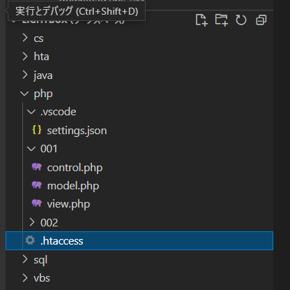 GitHub - winofsql/apache-index