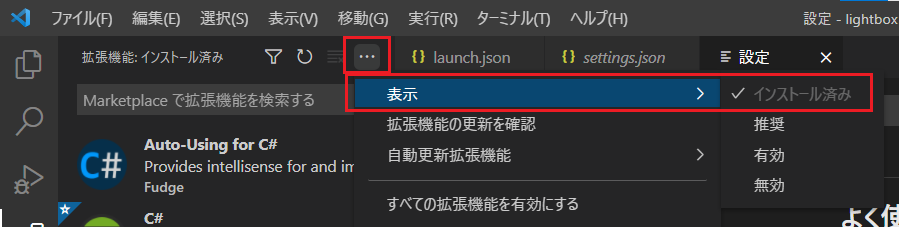 GitHub - winofsql/vscode-template: Visual Studio Code 用テンプレート