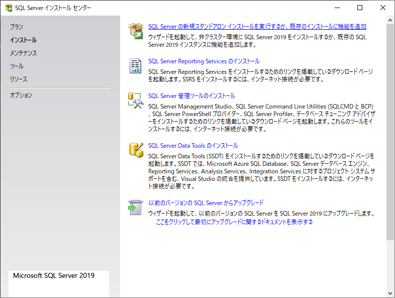 GitHub - winofsql/SQLExpress-2019