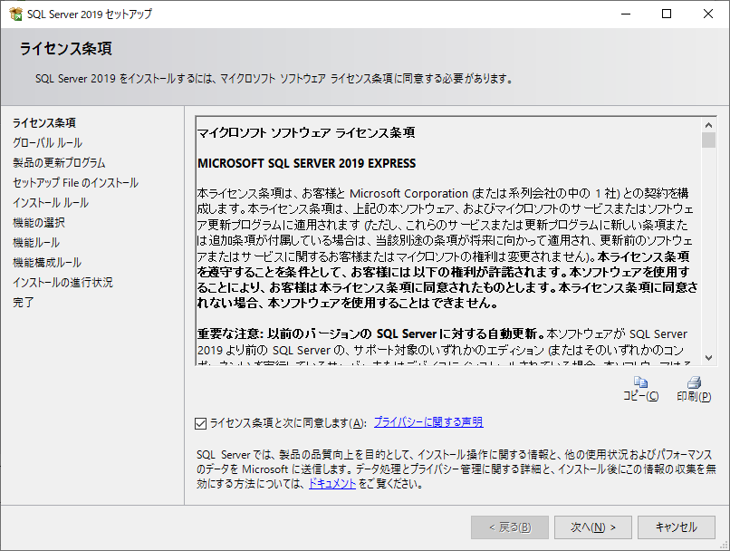 GitHub - winofsql/SQLExpress-2019