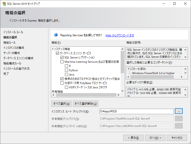 GitHub - winofsql/SQLExpress-2019