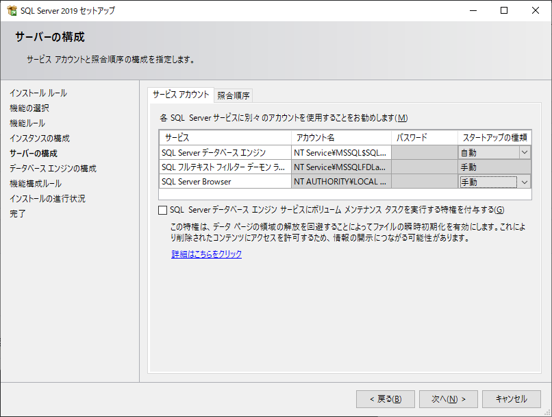 GitHub - winofsql/SQLExpress-2019
