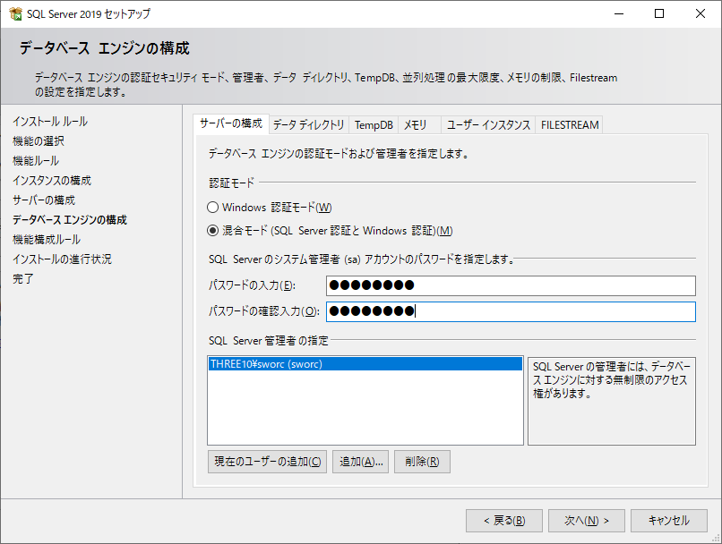 GitHub - winofsql/SQLExpress-2019