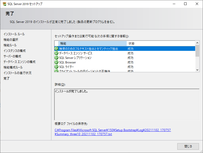 GitHub - winofsql/SQLExpress-2019