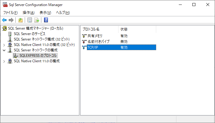 GitHub - winofsql/SQLExpress-2019