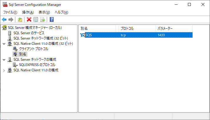 GitHub - winofsql/SQLExpress-2019